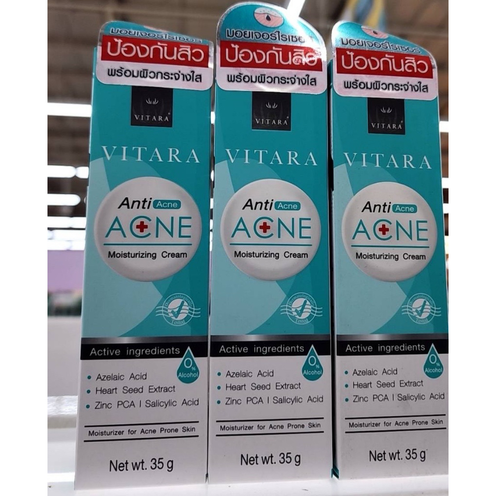Vitara Anti Acne Moisturizing Cream | Shopee Thailand