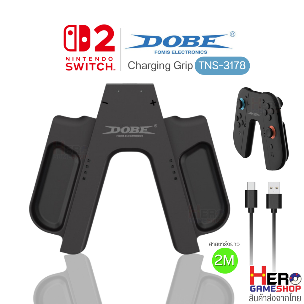 [DOBE™] Charging Grip joy-con Switch2 / Joy-pad TNS-3178 Black สายยาว 2 เมตร🔋พร้อมส่งจากไทย ...