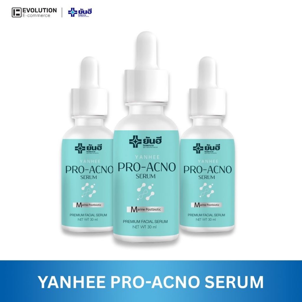 Yanhee Pro Acno Serum ยันฮี โปร แอคนี เซรั่ม เซรั่มบำรุงผิว ลดความมัน ...