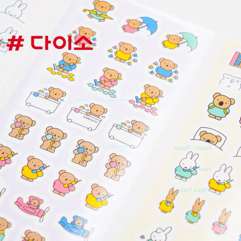 Daiso Korea sticker miffy สติ๊กเกอร์ ลายกระต่าย ไดโซะ เกาหลี (3 แผ่น ...