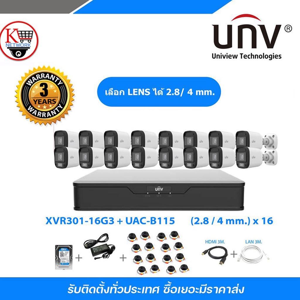 UNIVIEW XVR301-16G3 + UAC-B115 (2.8 / 4 mm.) x 16 + อุปกรณ์ติดตั้งครบ ...