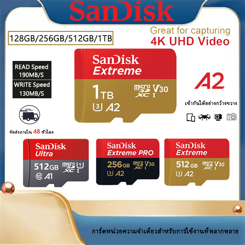 [ส่งด่วนทักแชท] SanDisk คุณภาพสูง Ultra Extreme Pro sdcard A1 A2 U3 V30 ...