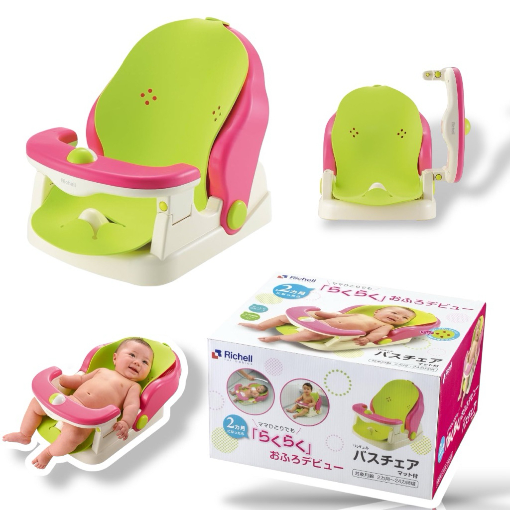 สินค้าใหม่ เก้าอี้อาบน้ำ Richell พร้อมแผ่นรอง R สำหรับเด็กอายุ 2 เดือน ...