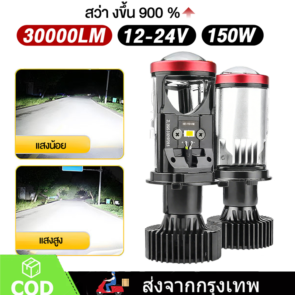 iuggyit 1คู่ หลอดไฟรถยนต์ LED Y8 ตัวใหม่ ปี2025 คัทออฟ พวงมาลัยขวา ของ ...