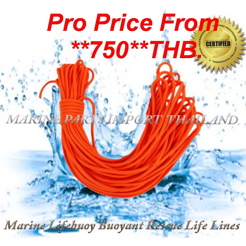 เชือกลอยน้ำ Marine Lifebuoy Buoyant Rescue Life Lines 8mm/LONG 25m ...
