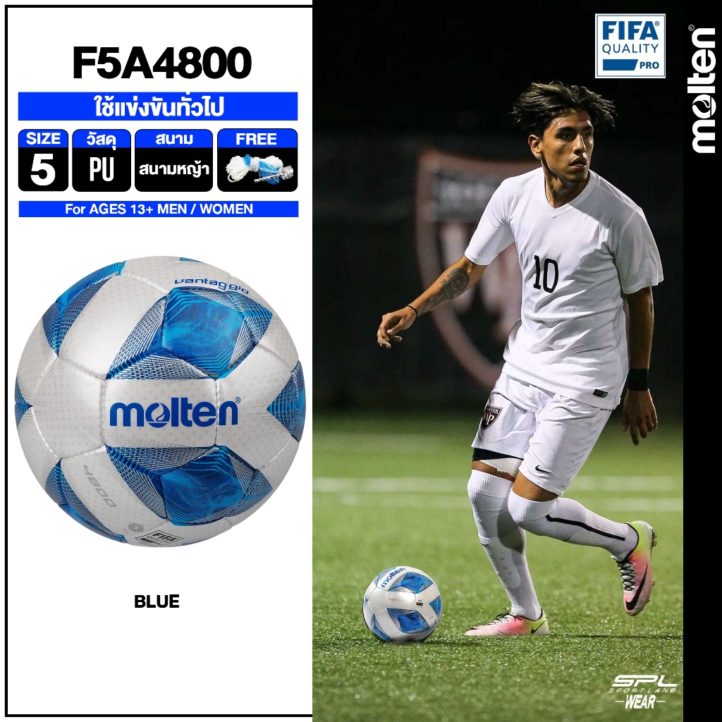 [ลิขสิทธิ์แท้] MOLTEN ฟุตบอล ลูกฟุตบอล เบอร์ 5 หนังพียู (PU) Football ...