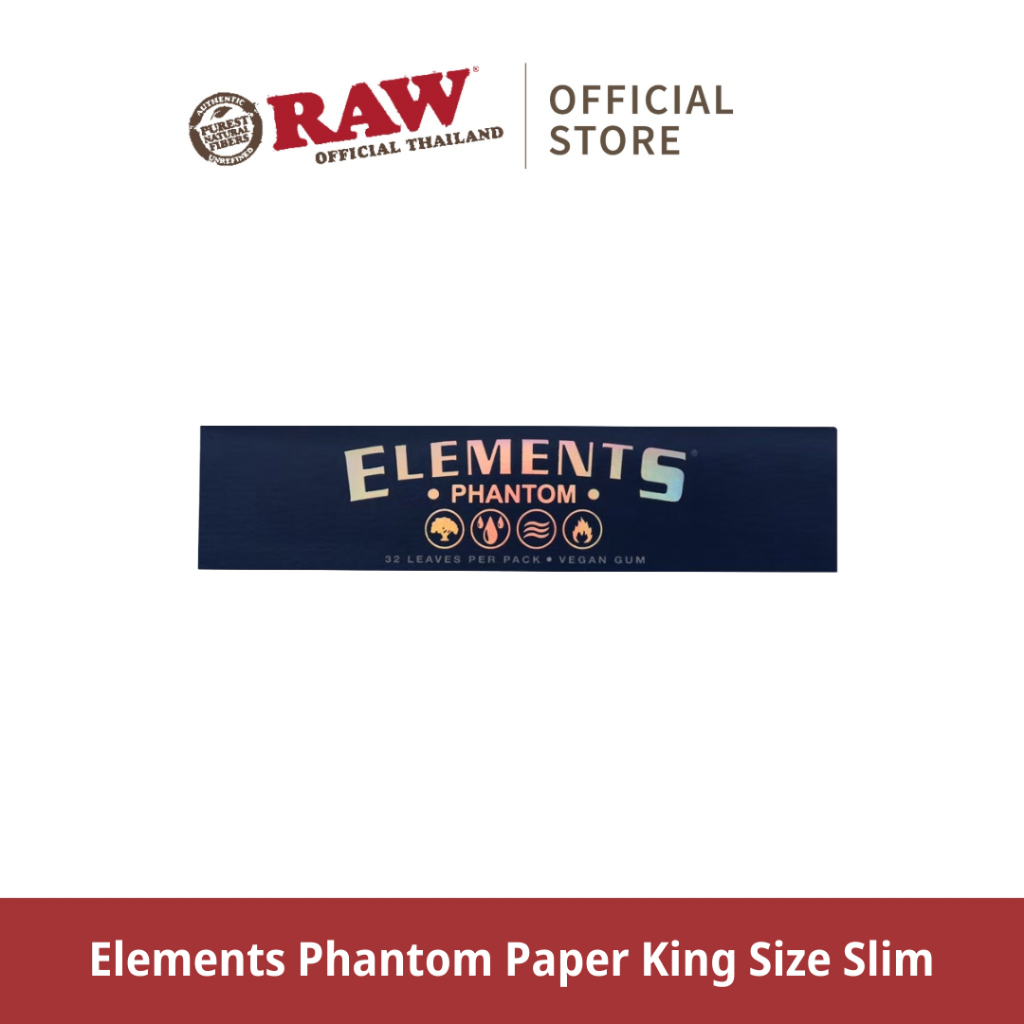 กระดาษ แบรนด์ Elements Phantom Paper King Size Slim กระดาษคุณภาพดี ไม่ ...