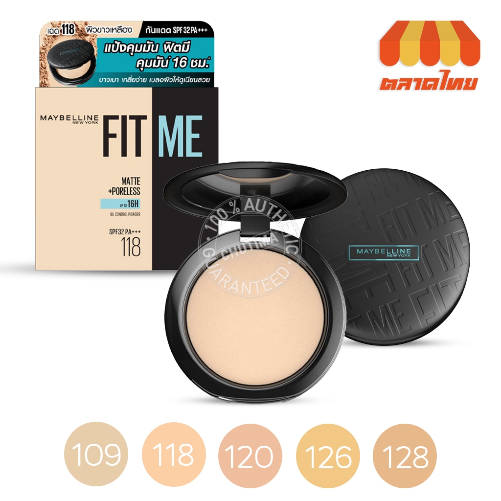 เมย์เบลลีน แป้งฟิตมี คุมมัน กันแดด/ ไพร์เมอร์ Maybelline Fit Me Matte+Poreless Powder SPF28 PA ...