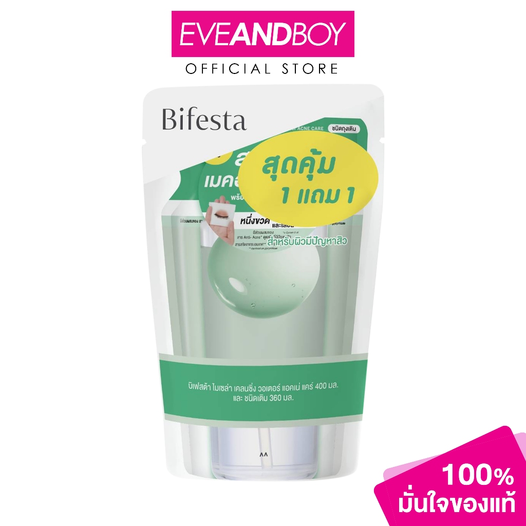 BIFESTA - Micellar Water Acne (400 ml.) + Refill (360 ml.) โลชั่นเช็ด ...