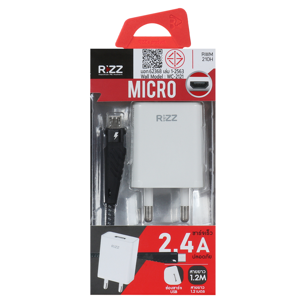 [Official] Rizz ชุดชาร์จริซซ์ 2 in1 ชาร์จเร็ว 2.4A สายชาร์จ Micro รุ่น ...