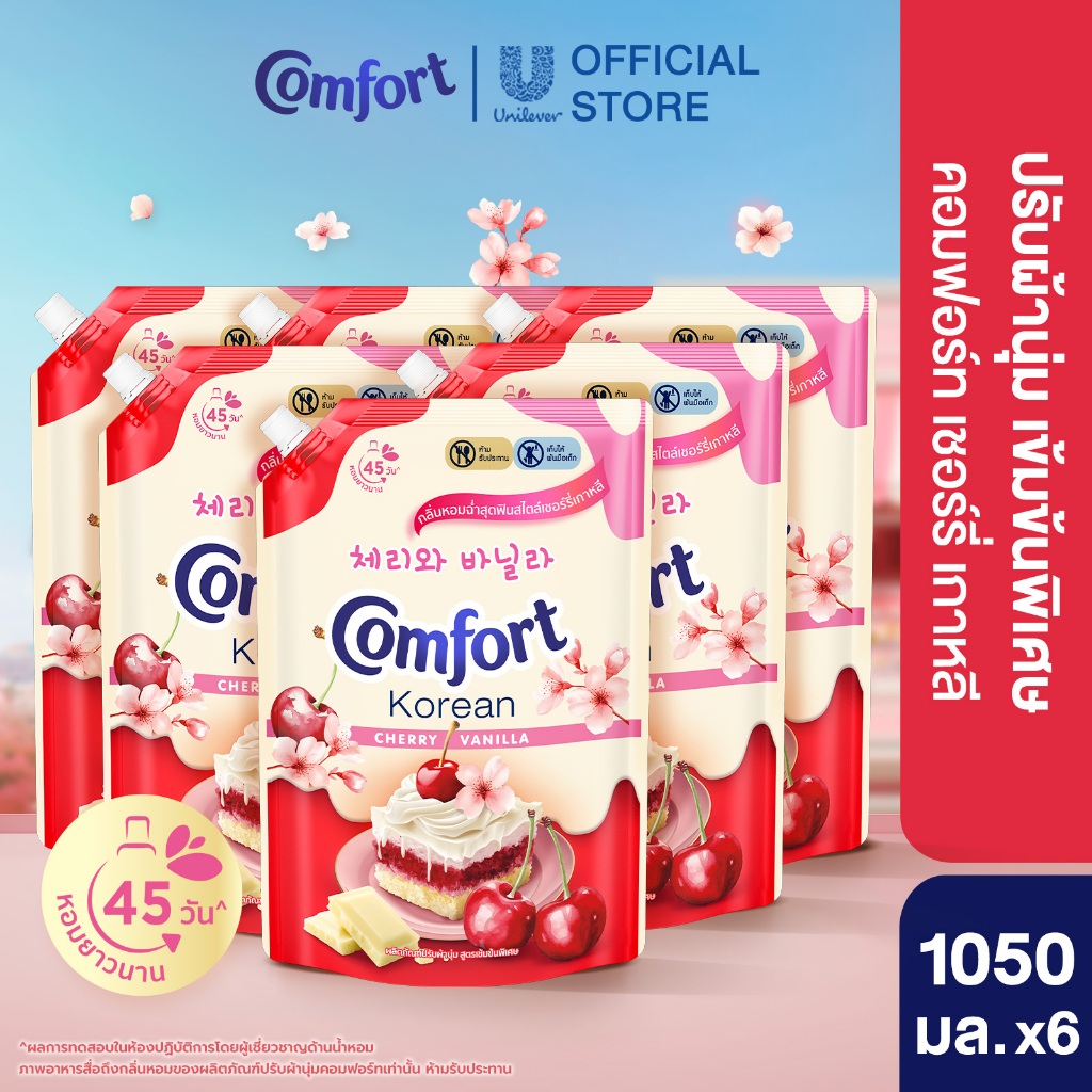 [Limited Edition] Comfort Cherry Boost 1050 ml. x2 & x6 คอมฟอร์ท ...