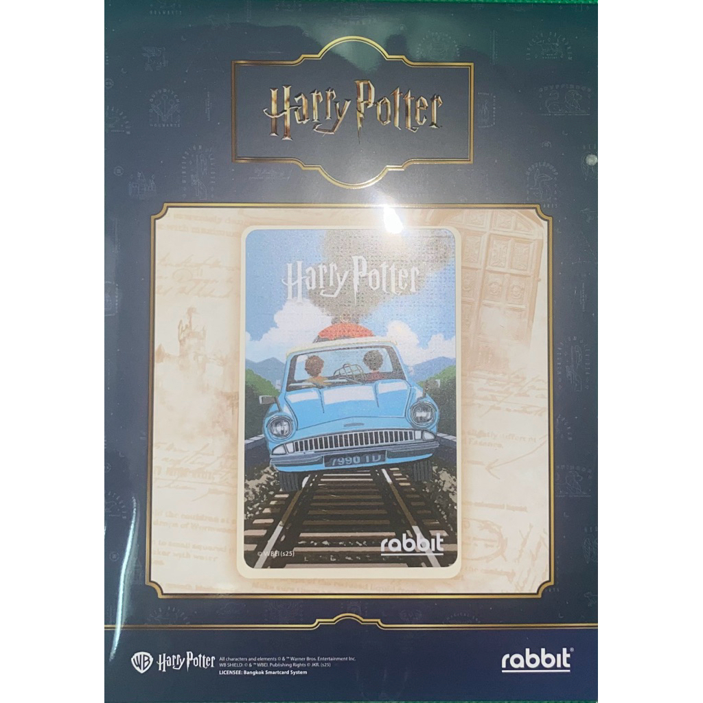 บัตร Rabbit Harry Potter ลายรถ อายุ7ปี บัตรบุคคลทั่วไป | Shopee Thailand