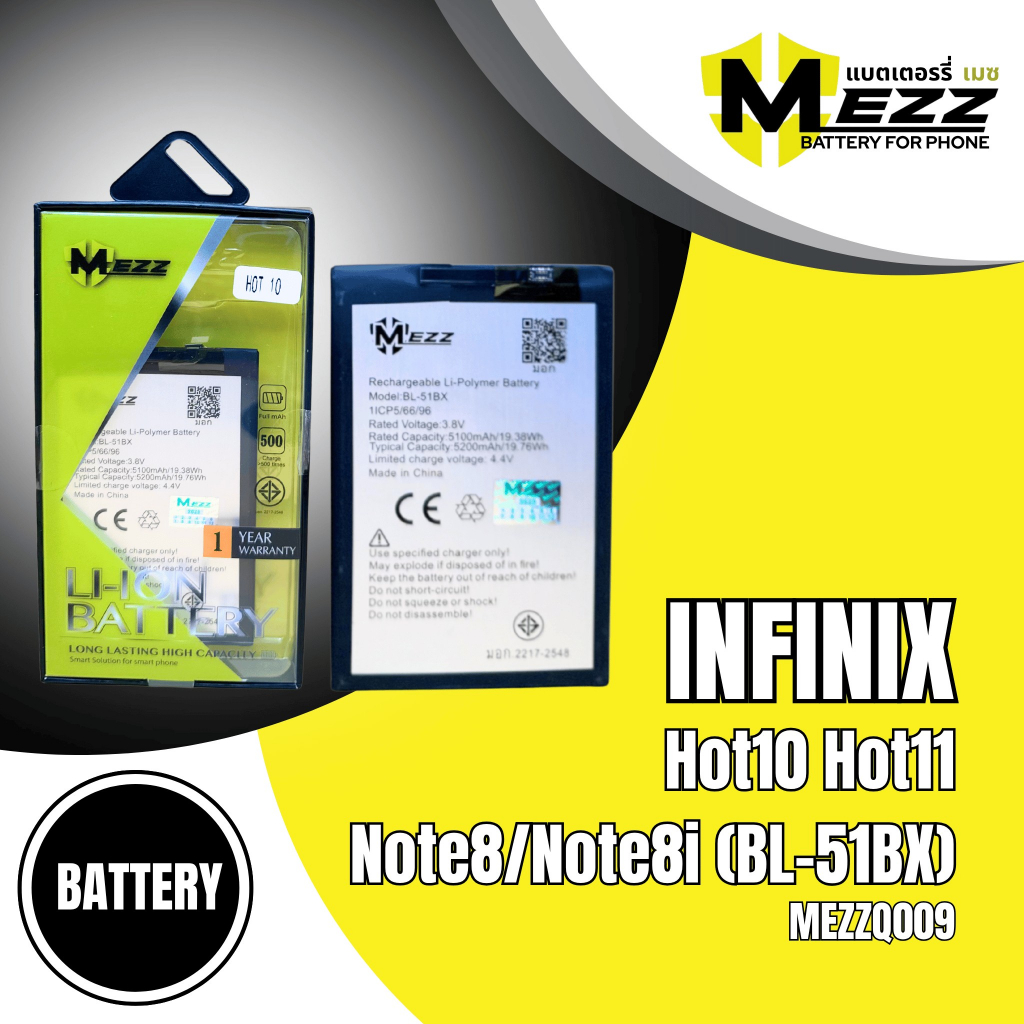 แบตเตอรี่ สำหรับ INFINIX Hot10/Hot11/Note8/Note8i(BL-51BX) | Shopee ...