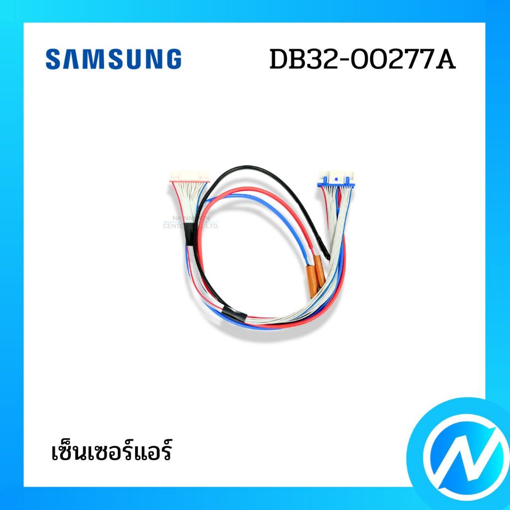 เซ็นเซอร์คอยล์เย็น เซ็นเซอร์แอร์ อะไหล่แอร์ อะไหล่แท้ SAMSUNG รหัส DB32 ...