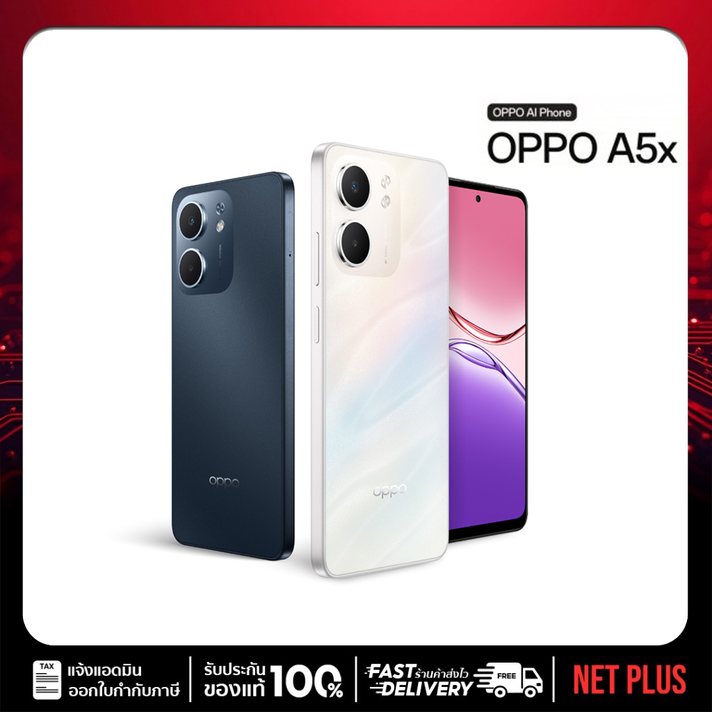 OPPO A5x (4+64GB ,128GB) Snapdragon 6s Gen 1 จอ 6.67" แบตเตอรี่ 6,000 ...