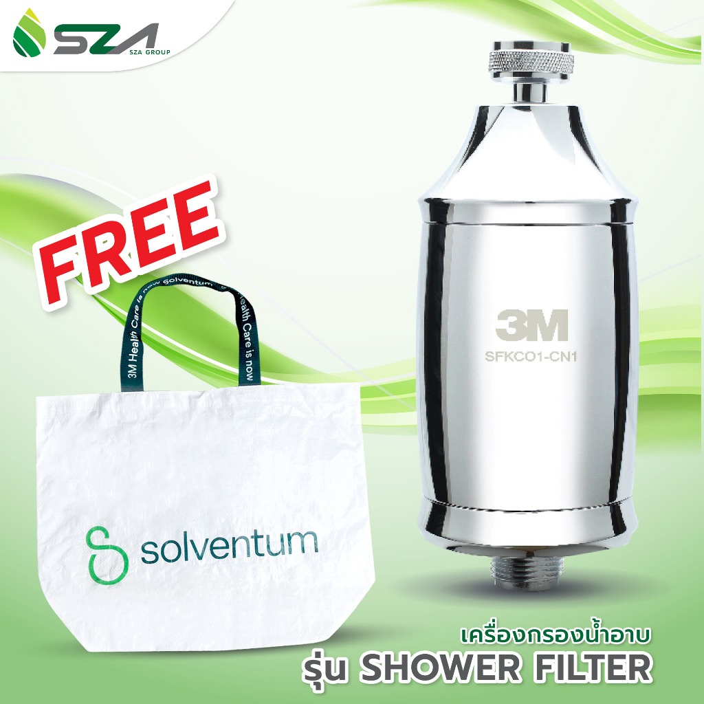 3M Shower Filter เครื่องกรองน้ำสำหรับการอาบน้ำ | Shopee Thailand