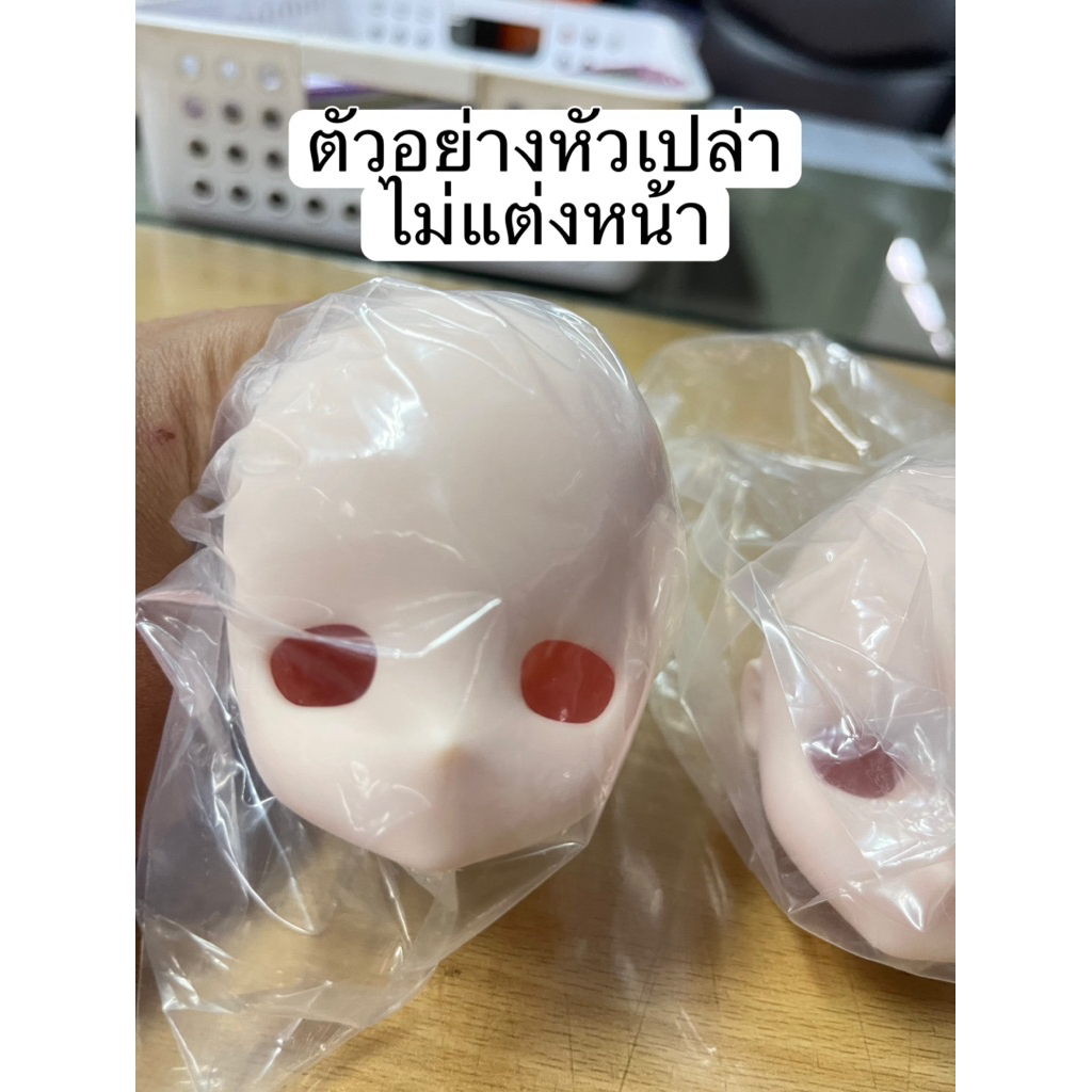 พาร์ทหัว 1/4 Jellydoll mjd bjd msd | Shopee Thailand