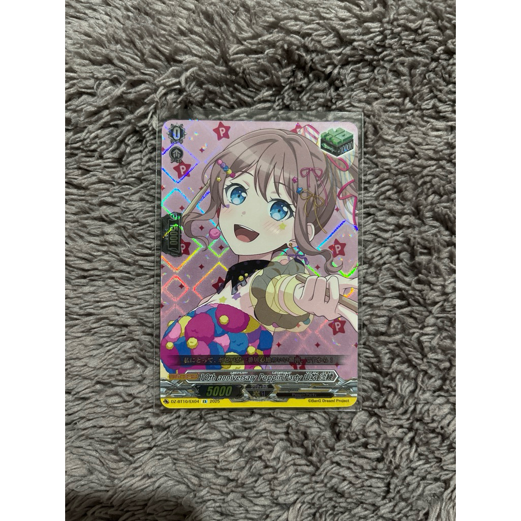 VanguardJP Single DZ-BT10 EX, FR, SR | Shopee Thailand