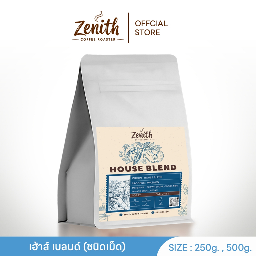 [พร้อมส่ง] เมล็ดกาแฟคั่ว House Blend . Zenith Coffee Roasters | Shopee Thailand