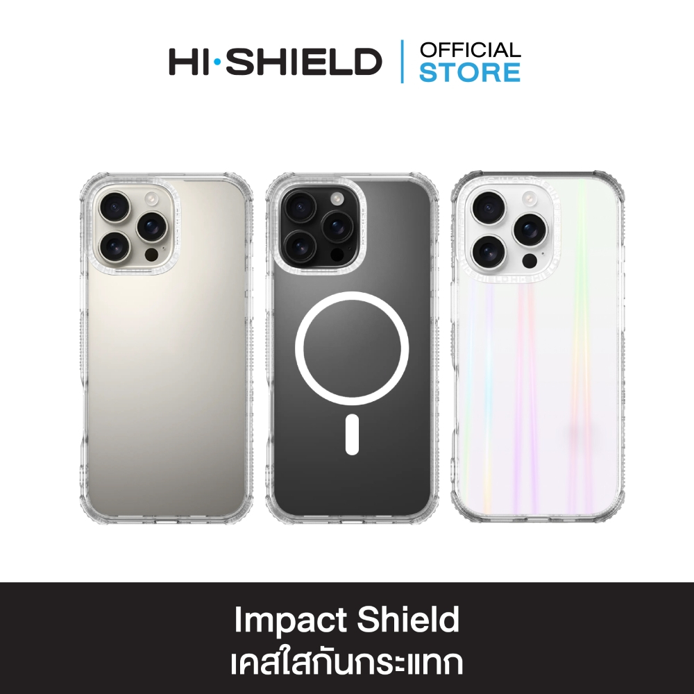 HI-SHIELD Impact Shield Case - เคสกันกระแทก 2 เมตร [iPhone17 , iPhone16 ...