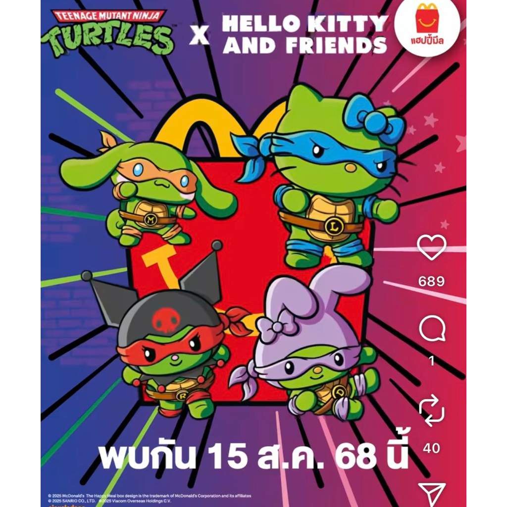 แมคโดนัลด์ HappyMeal แฮปปี้มีล นินจาเต่า เฮลโล คิดตี้ รวมพลังแห่ง ...