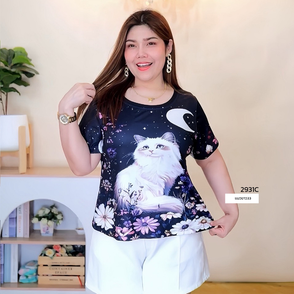 ANNNEW XL-5XL เสื้อยืดผ้าสกรูบ้าพิมลายซกคอ ลาย34-57 2931C | Shopee Thailand