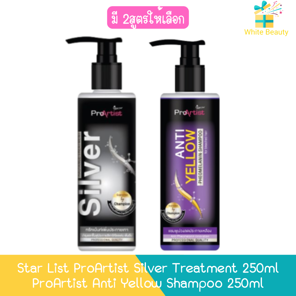 Star List ProArtist Silver Treatment 250ml / ProArtist Anti Yellow ...