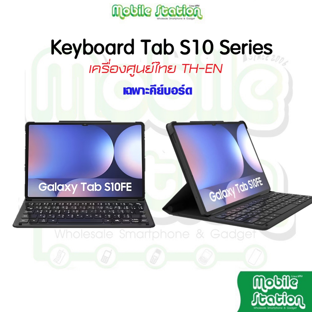 [Hot] Keyboard Tab S10 S9 S8 S7 series | S10 S9 S8 S7 Ultra FE+ FE Plus ...