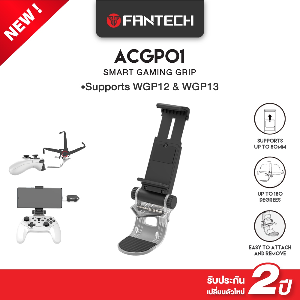 FANTECH ขายึดมือถือเล่นเกม SMART GAMING GRIP รองรับสูงสุด 80mm พับได้ ...