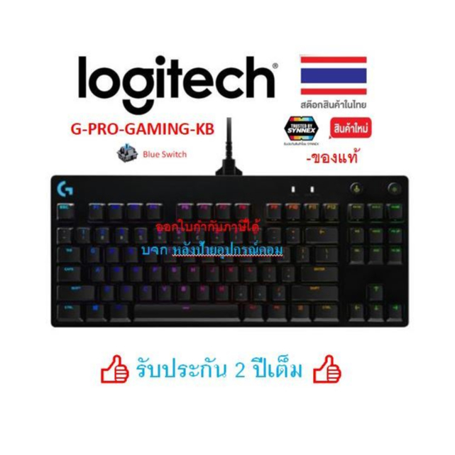 Logitech G-PRO RGB MECHANICAL GAMING KEYBOARD Model : G-PRO-GAMING-KB ...