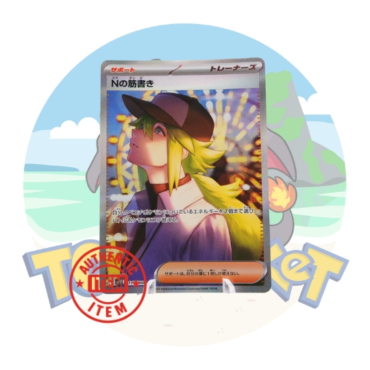 Pokemon Card "N's Plot Trainer SAR 173/086" JAP sv11B | Shopee Thailand