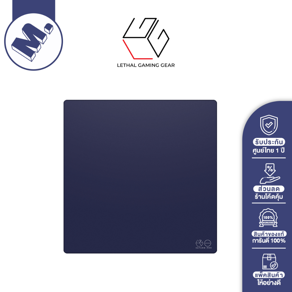 แผ่นรองเมาส์ Lethal Gaming Gear รุ่น Saturn PRO V2 (Balanced / Control ...
