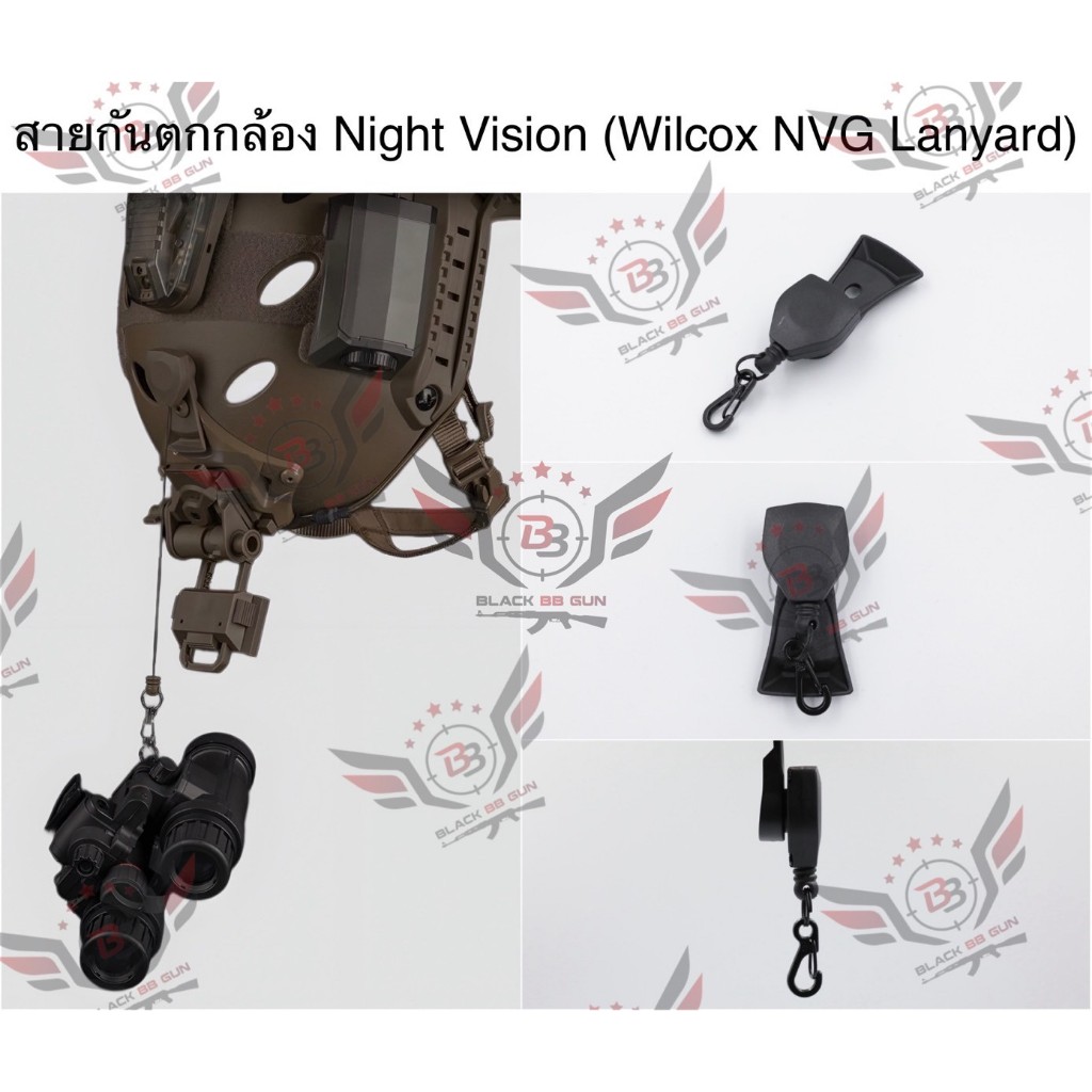 Wilcox NVG Lanyard (สายกันตกกล้อง Night Vision) (สาย Safety กล้องไนท์ ...