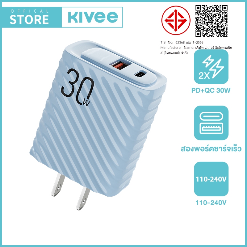 KIVEE หัวชาร์จเร็ว 30W USB Type-c QC4.0 PD3.0 หัวชาร์จ for Samsung Huawei oppo ios Android fast ...