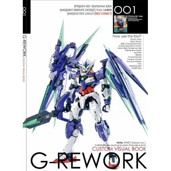 หนังสือ G-Rework Custom Visual Book 001 Custom Technique & Visual Book ...