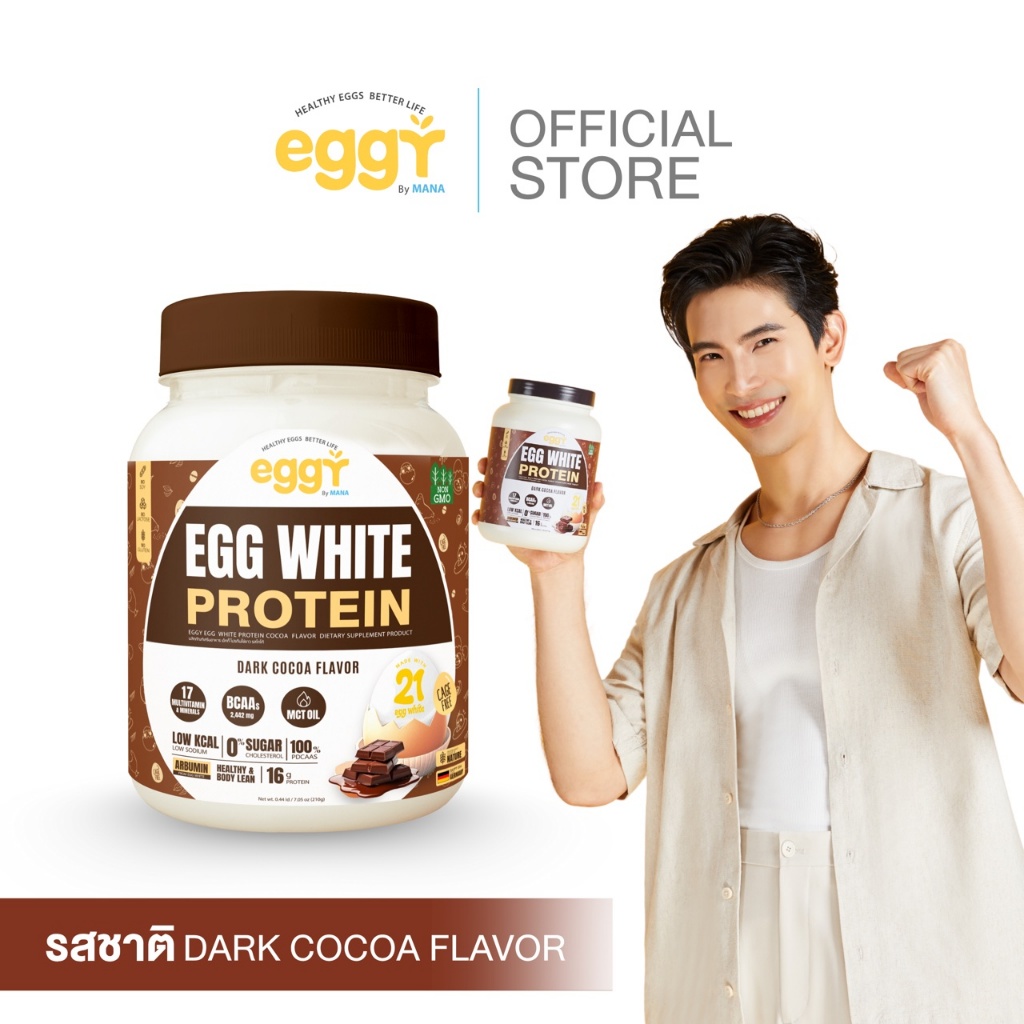 MANA EGGY PROTEIN โปรตีนไข่ขาวเอ้กกี้ ไข่คุณภาพสูง ไม่มีน้ำตาล รสโกโก้ อร่อย ทานง่าย | Shopee ...