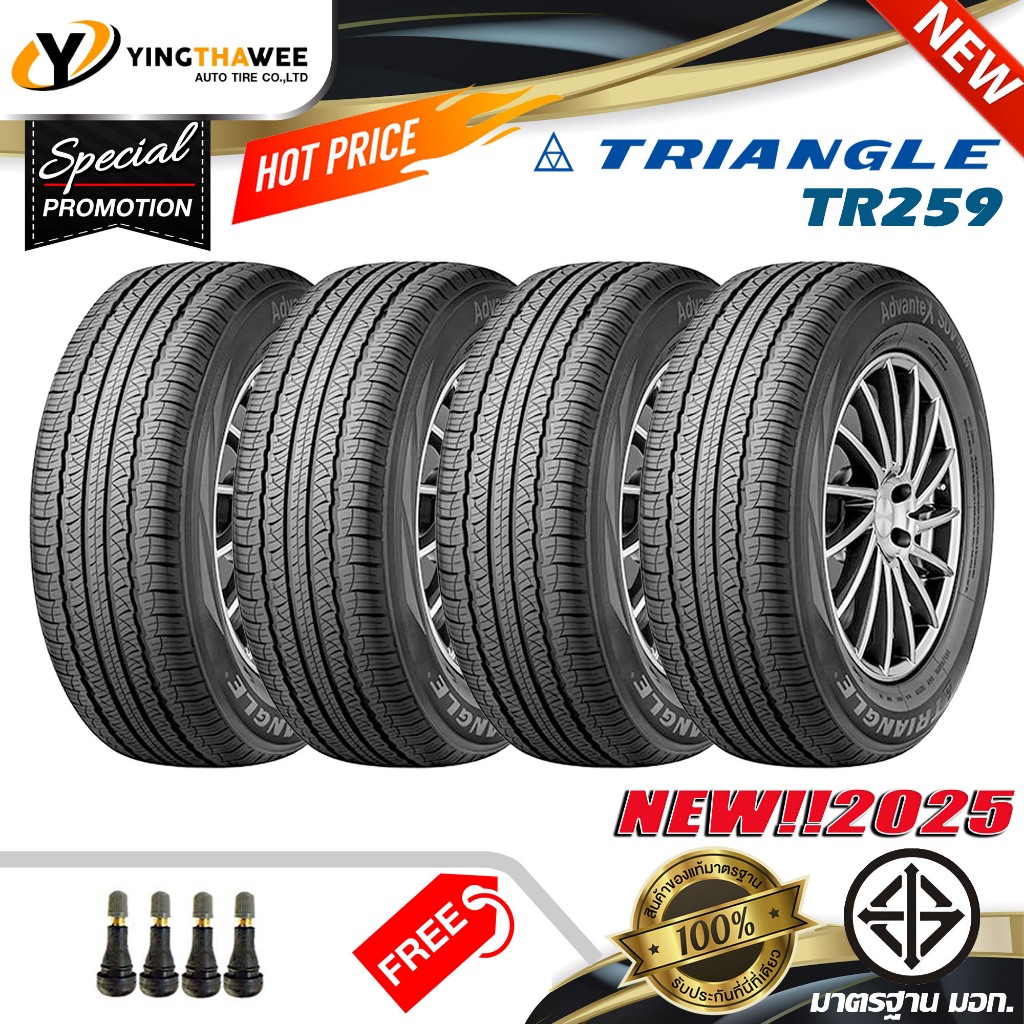 215/60R17 TRIANGLE รุ่น TR259 จำนวน 4 เส้น (ผลิตปี2025) แถม จุ๊บลมยางแกนทองเหลือง 4 ตัว (ยาง ...