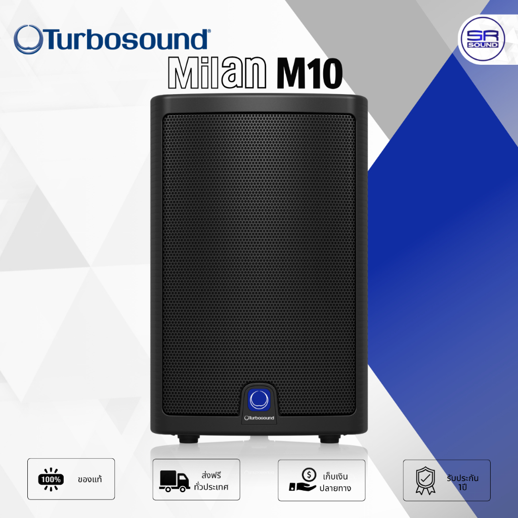 Turbosound Milan M10 Active Speaker ตู้ลำโพง 10 นิ้ว แอมป์ในตัว 600W Klark Technology DSP ประกัน ...