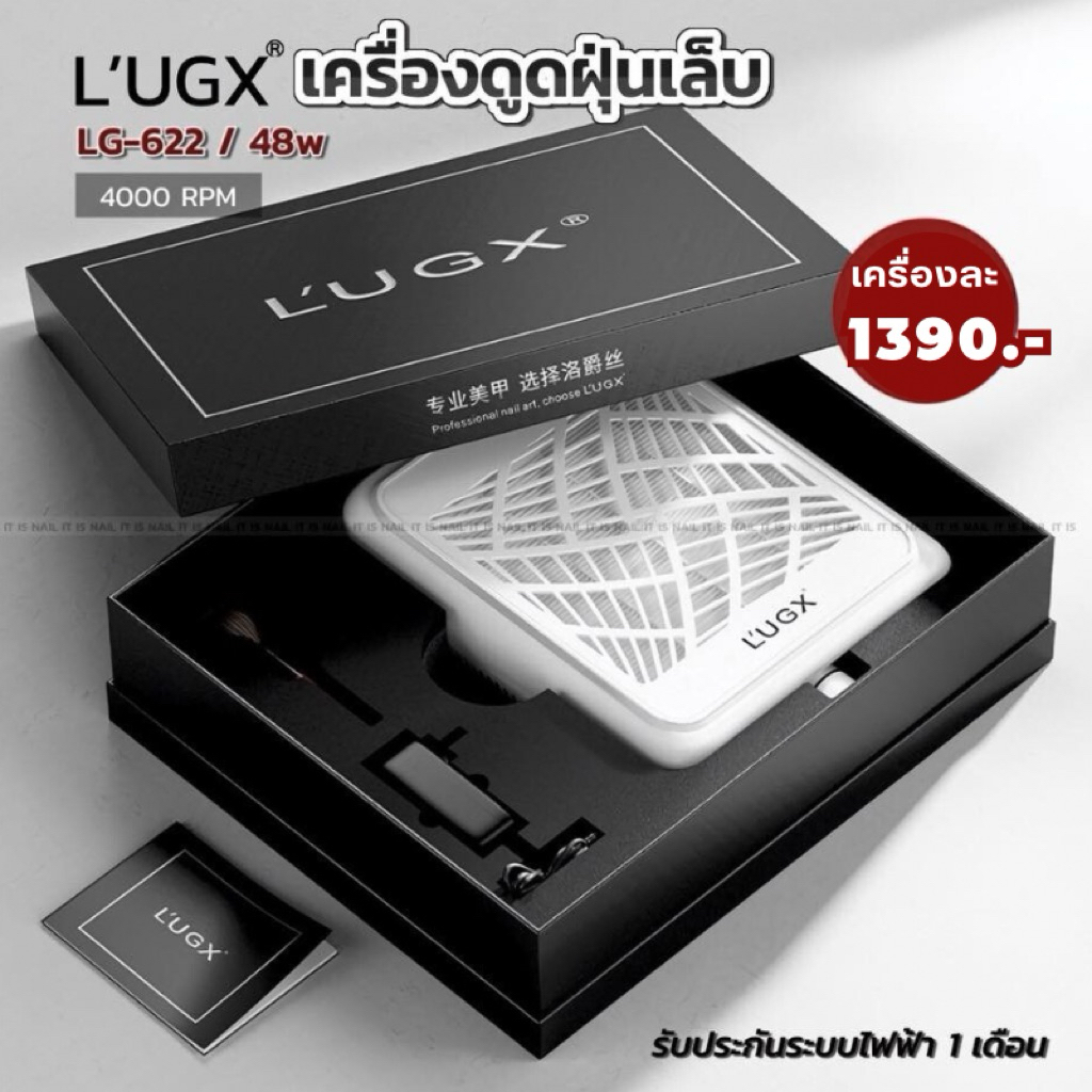 พร้อมส่ง🌪️เครื่องดูดฝุ่นเล็บ L’UGX LG-622 รุ่นเสียบสาย มอเตอร์รุ่นใหม่ กำลังดูดแรง 40000 RPM 48w ...