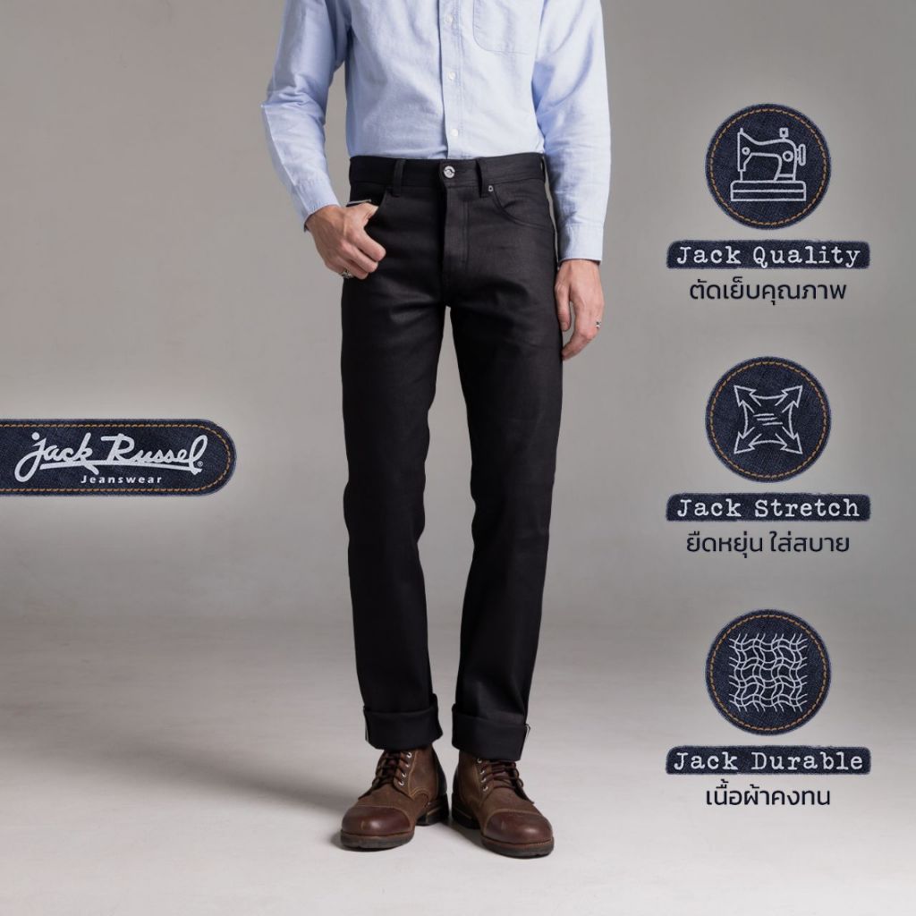 กางเกงยีนส์ผ้าดิบริมแดงผู้ชาย ทรงกระบอกเล็ก Jack Russel Meisterwerk J-RIMX Slim Fit Black Red ...