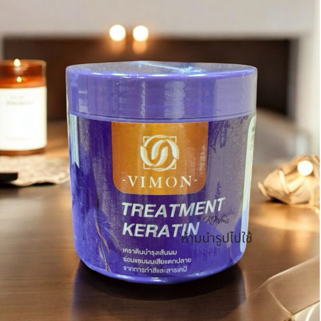 ทรีทเม้น เคราติน vimon treatment karatin 200ml | Shopee Thailand
