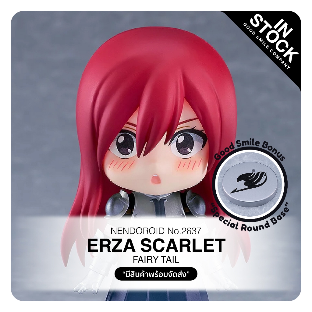 [InStock] No.2637 Nendoroid - FAIRY TAIL_Erza Scarlet | Shopee Thailand