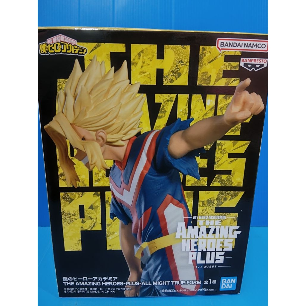 My Hero Academia the Amazing Heroes Plus All Might True Form ลิขสิทธิ์ ...