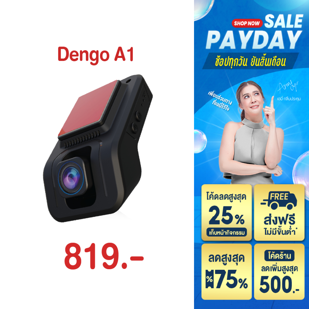 [ถูกที่สุด] Dengo A1 กล้องติดรถยนต์ Wifi ดีไซน์ Built-in ชัด FullHD เชื่อมต่อ Wifi ดูภาพและความ ...