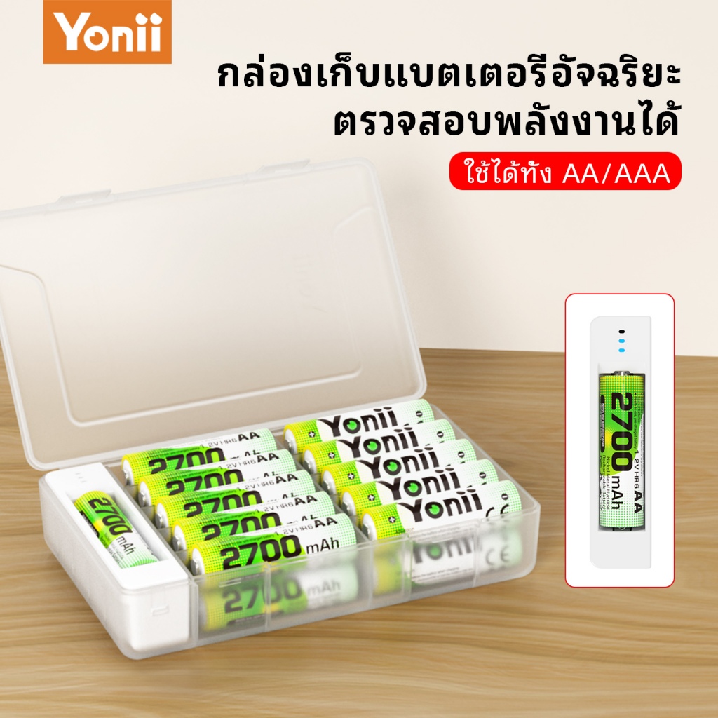 Yonii S28 กล่องเก็บแบตเตอรี่พร้อมไฟ LED ใช้สำหรับแบตเตอรี่ AA/AAA มา ...