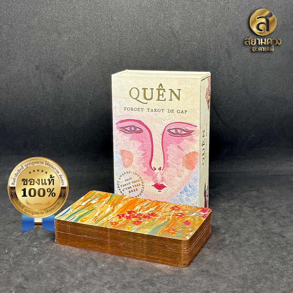 ไพ่ทาโรต์ ชุด Quen Tarot | Shopee Thailand