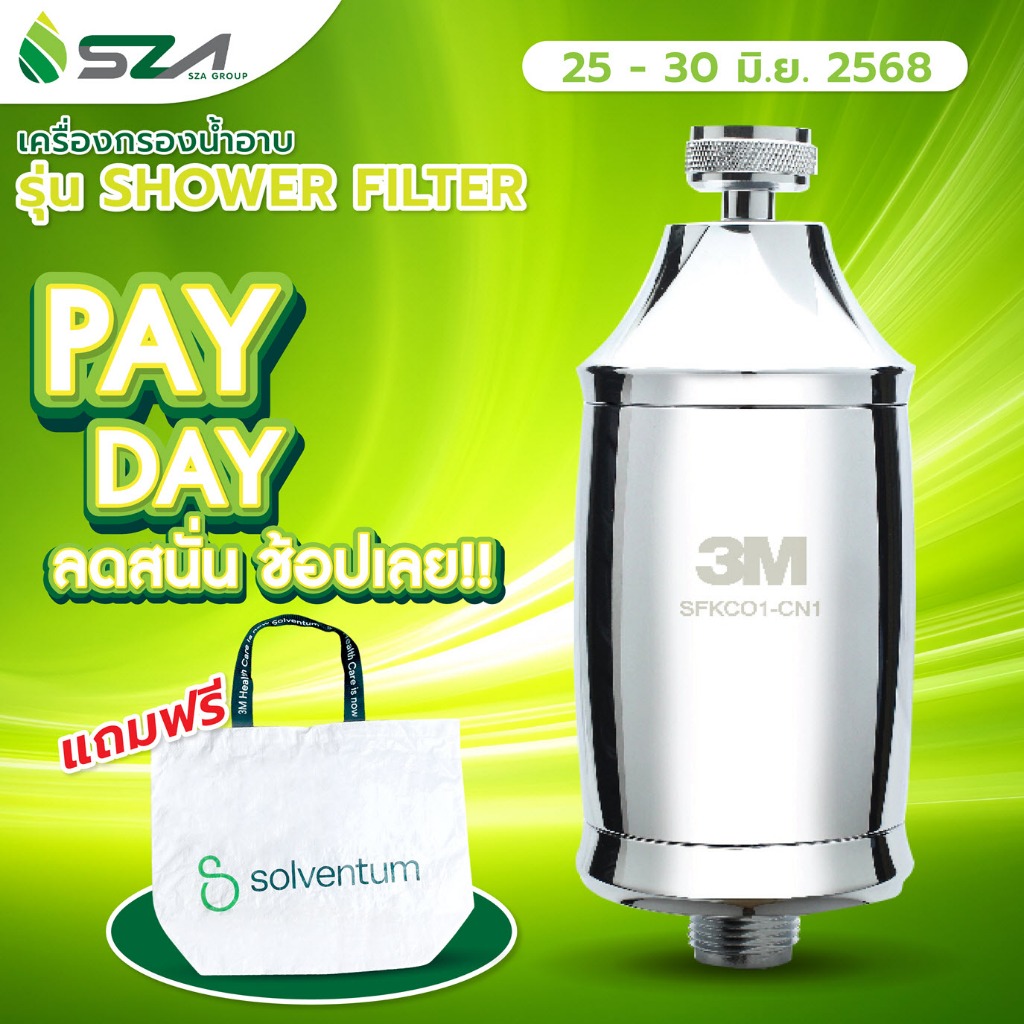3M Shower Filter เครื่องกรองน้ำสำหรับการอาบน้ำ | Shopee Thailand