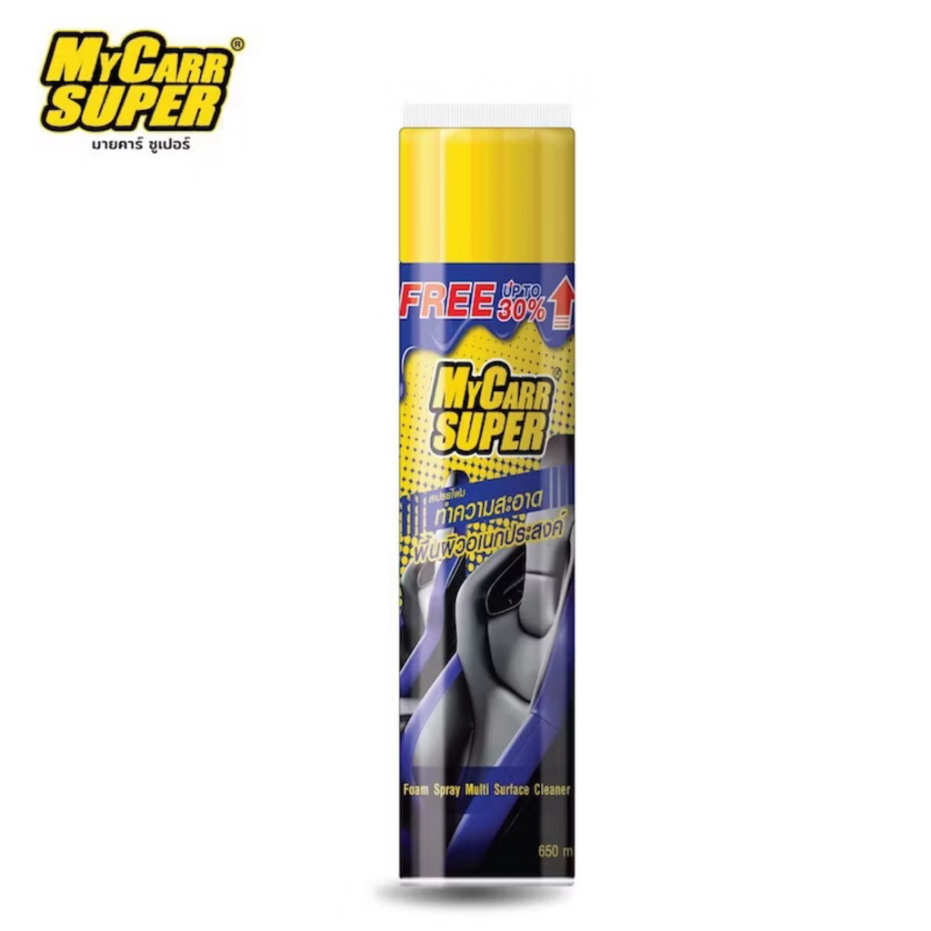 My Carr Super สเปรย์โฟมทำความสะอาดเบาะหนัง-เบาะผ้า My Carr Super ขนาด ...