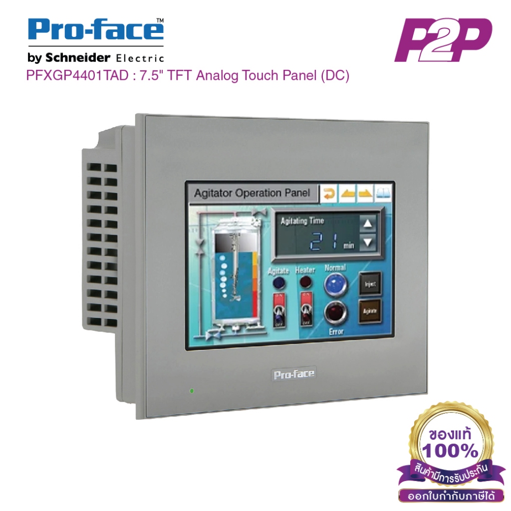 PFXGP4401TAD Pro-face Touch Screen จอทัชสกรีน HMI ขนาด 7.5 นิ้ว 640 x ...