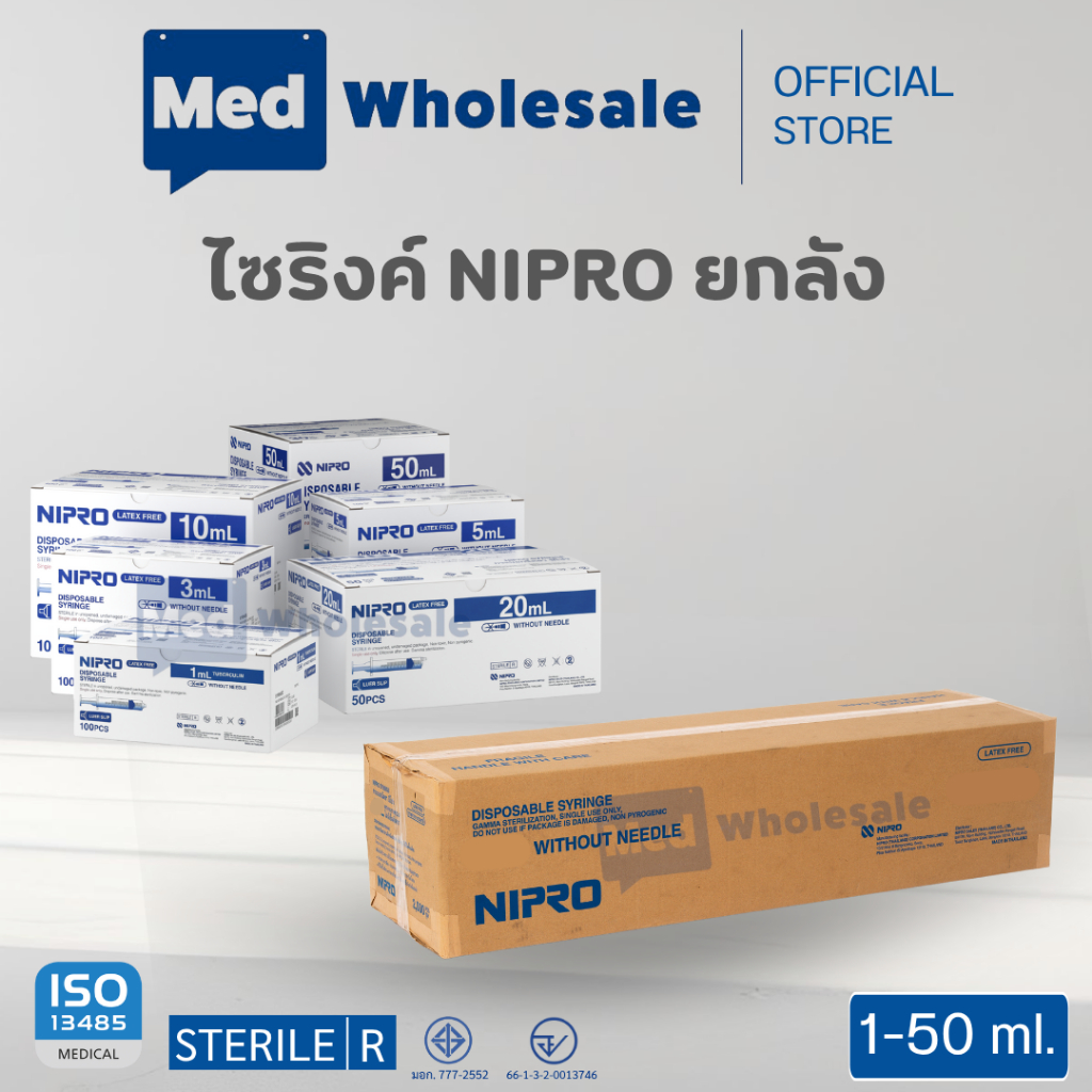 ( แบบยกลัง ) นิโปร กระบอกฉีดยาพลาสติก Syringe NIPRO ขนาด 1 3 5 10 20 50 ml ไม่มีเข็ม | Shopee ...